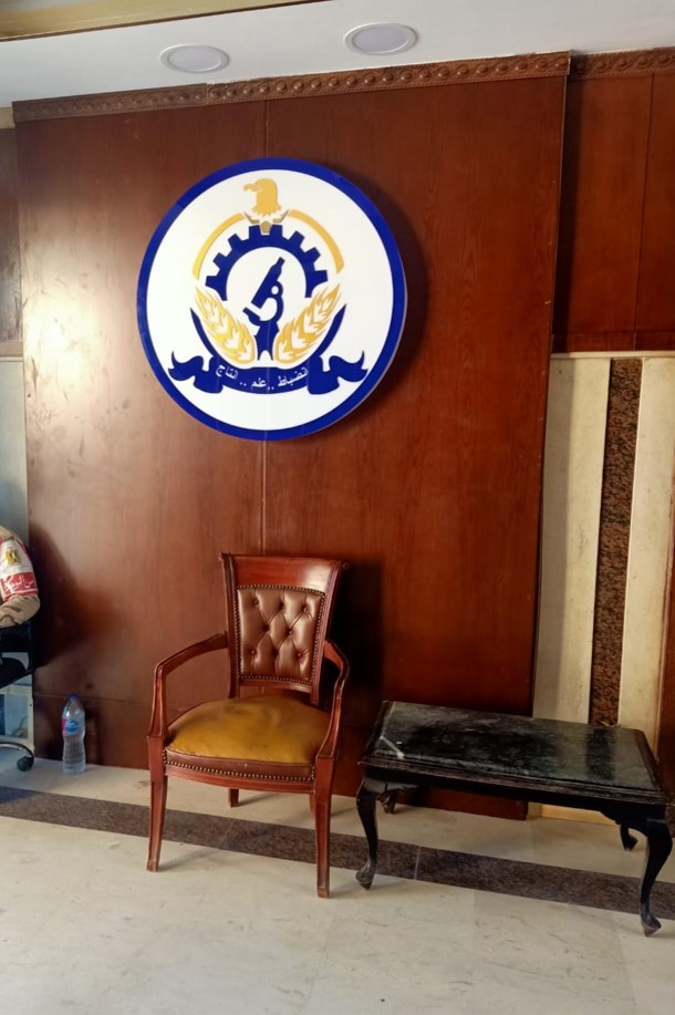 Administration – Renovation Interior Lobby – AUB